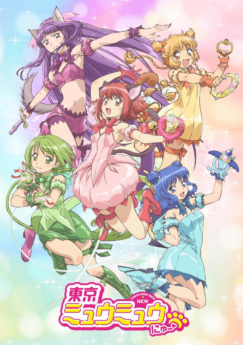 Sección visual de Tokyo Mew Mew New (Serie de TV) - FilmAffinity