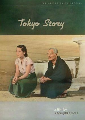 Image gallery for Tokyo Story - FilmAffinity