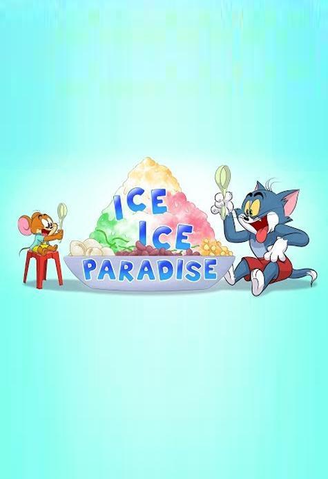Image gallery for Tom and Jerry: Ice Ice Paradise (S) - FilmAffinity
