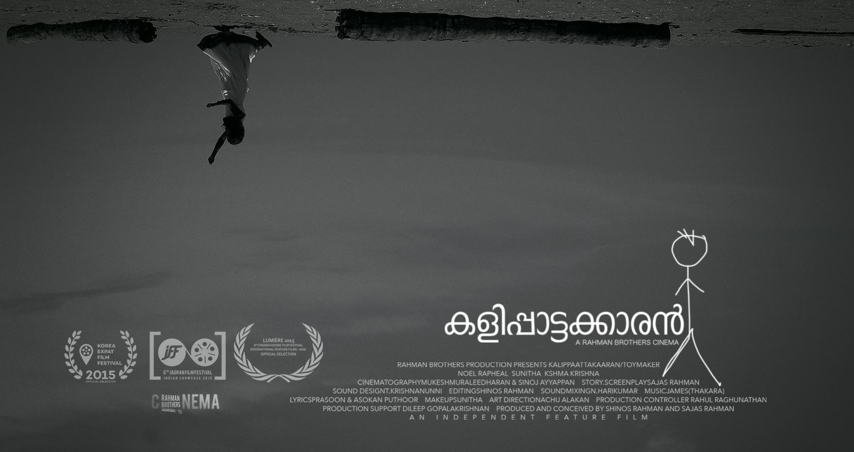 Image gallery for Toy Maker - FilmAffinity