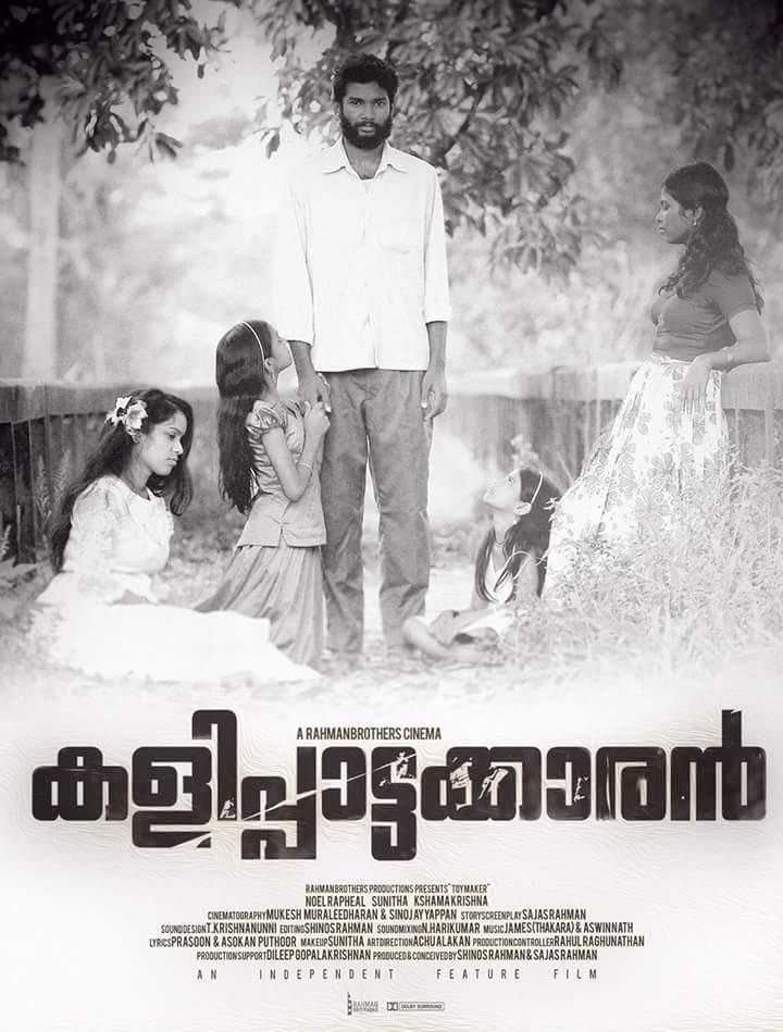 Image gallery for Toy Maker - FilmAffinity