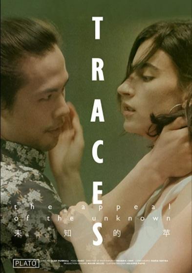 Image gallery for Traces (S) - FilmAffinity