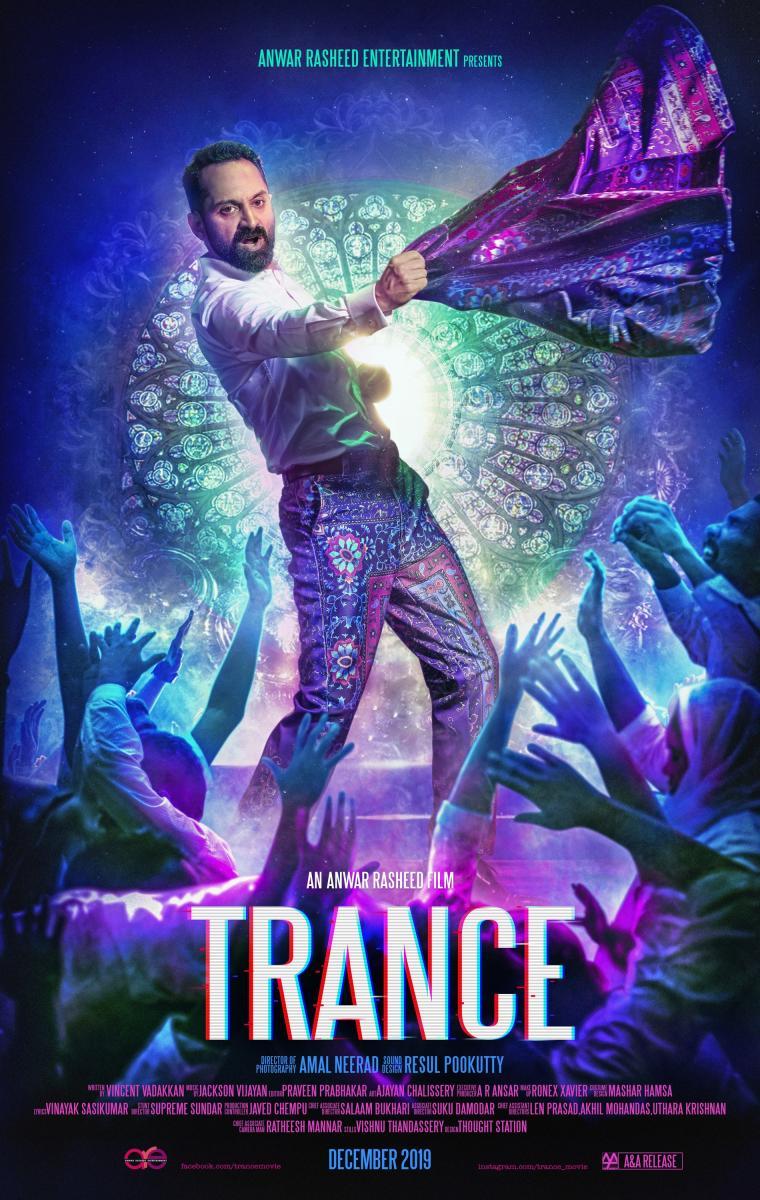 Image gallery for Trance - FilmAffinity