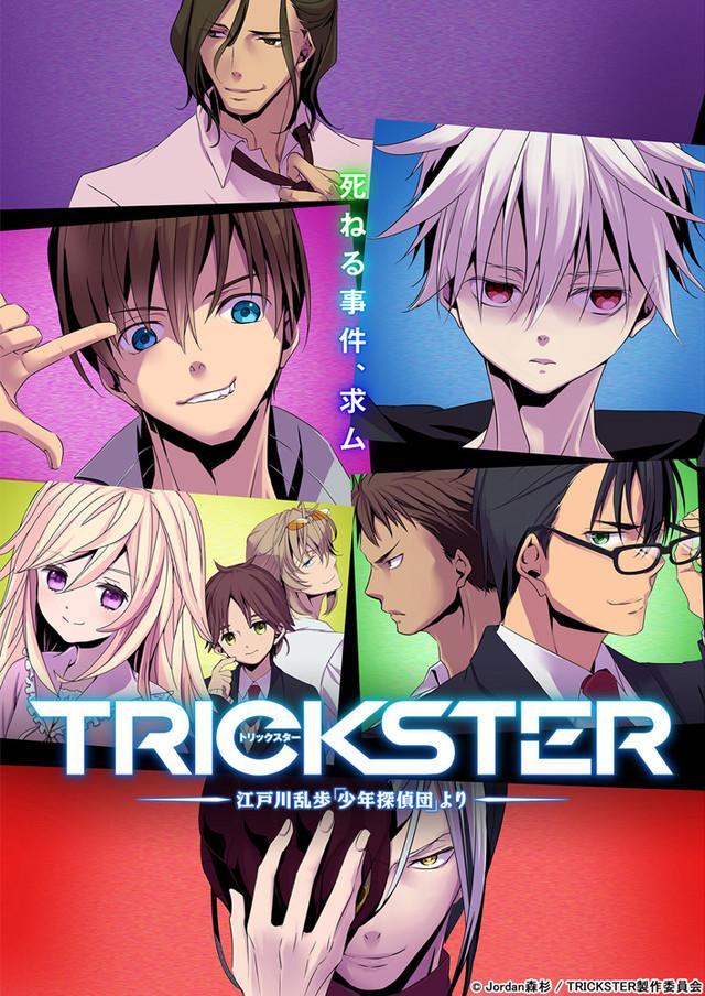 Image gallery for Trickster (TV Series) - FilmAffinity