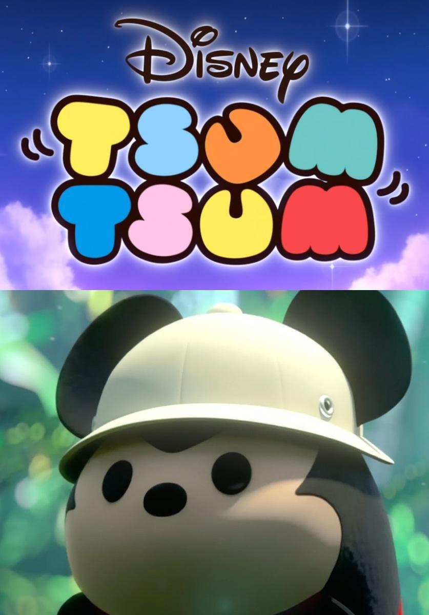 Sección visual de Tsum Tsum: Jungle Tsum (C) - FilmAffinity
