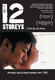 Image gallery for Twelve Storeys (12 Storeys) - FilmAffinity