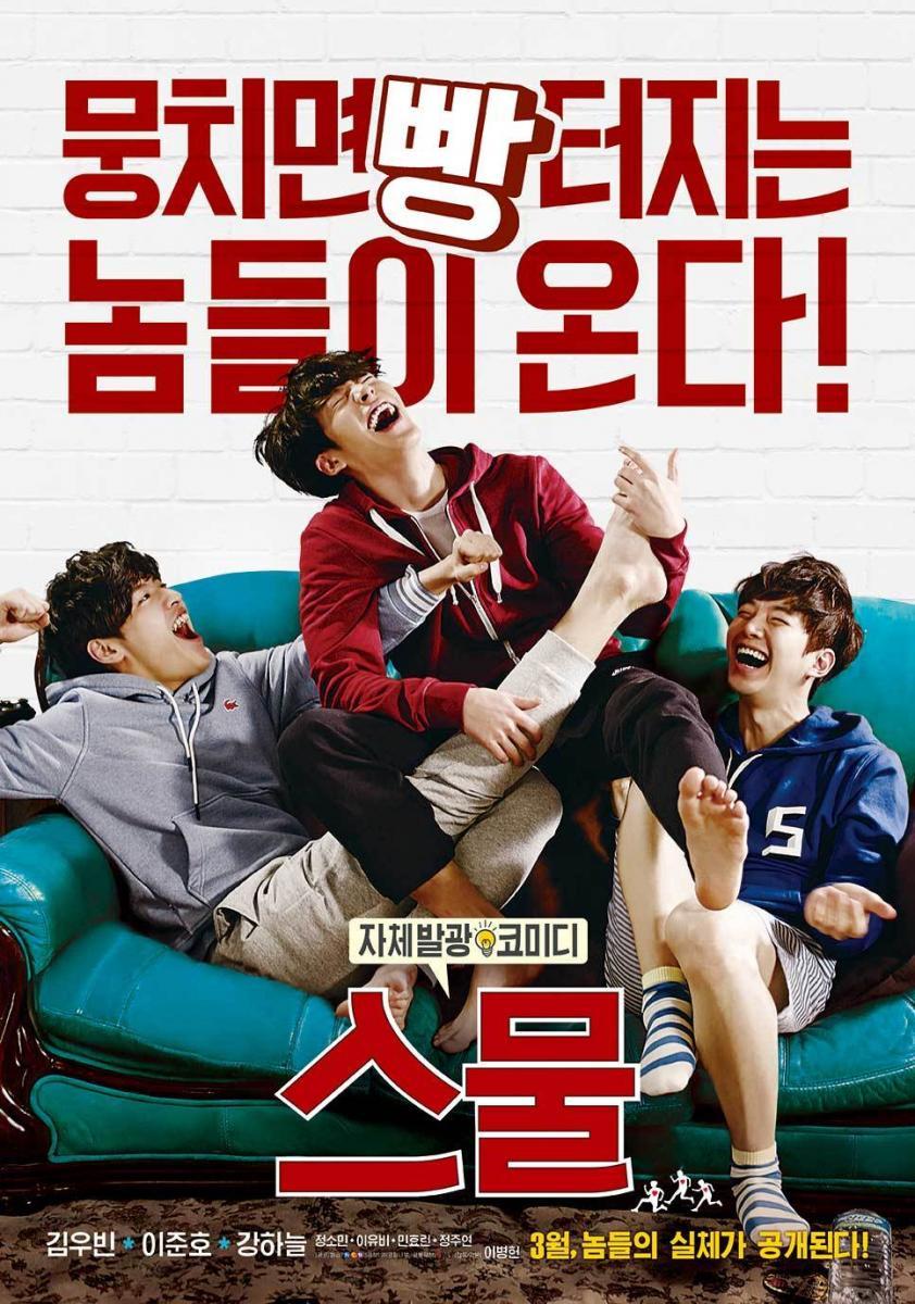 Image gallery for Twenty - FilmAffinity