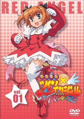 Image gallery for Twin Angel: Twinkle Paradise (TV Series) - FilmAffinity