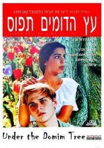 Image gallery for Under the Domim Tree - FilmAffinity