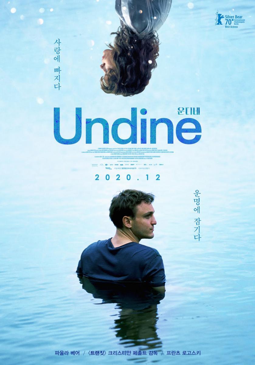 Undine Movie Undine (Film, 2020) MovieMeter.nl