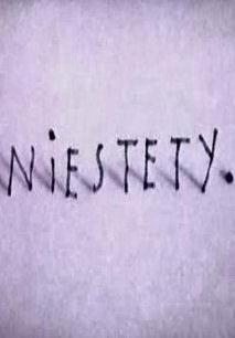 Image gallery for Unfortunately (S) - FilmAffinity