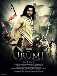 Image gallery for Urumi: The Warriors Who Wanted to Kill Vasco Da Gama ...