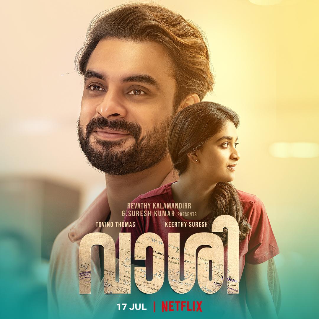 Image gallery for Vaashi - FilmAffinity