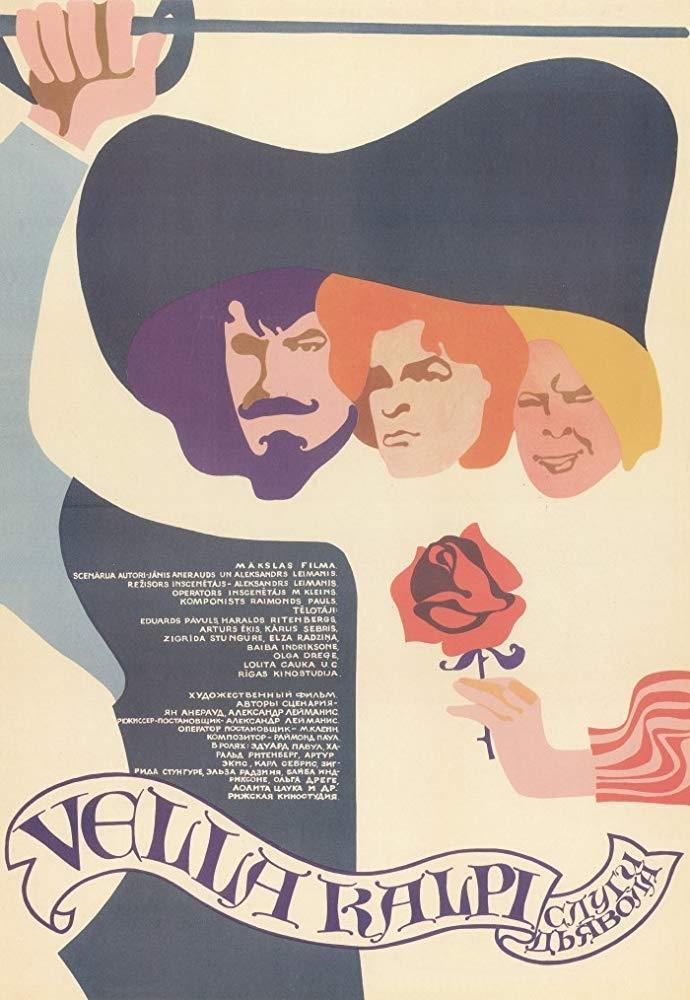 Vella kalpi (1970) - FilmAffinity