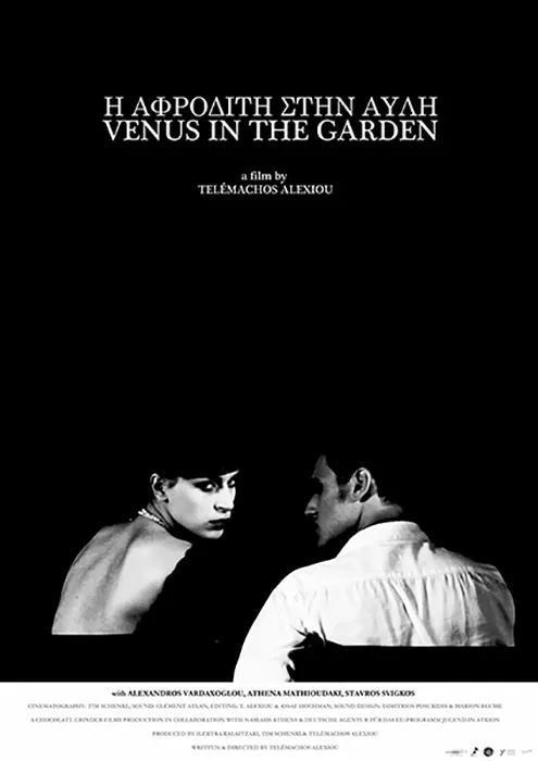 Image gallery for Venus in the Garden - FilmAffinity