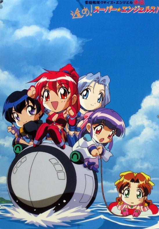 Image gallery for Voogie's Angel: Dash! Super Angels! (TV Miniseries ...