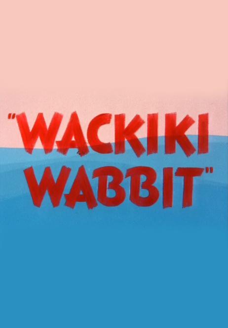 Image gallery for Wackiki Wabbit (S) - FilmAffinity