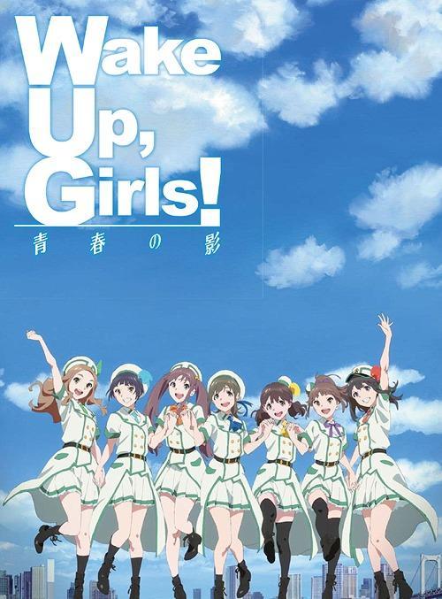 Image gallery for Wake Up, Girls! Zoku Gekijoban - FilmAffinity