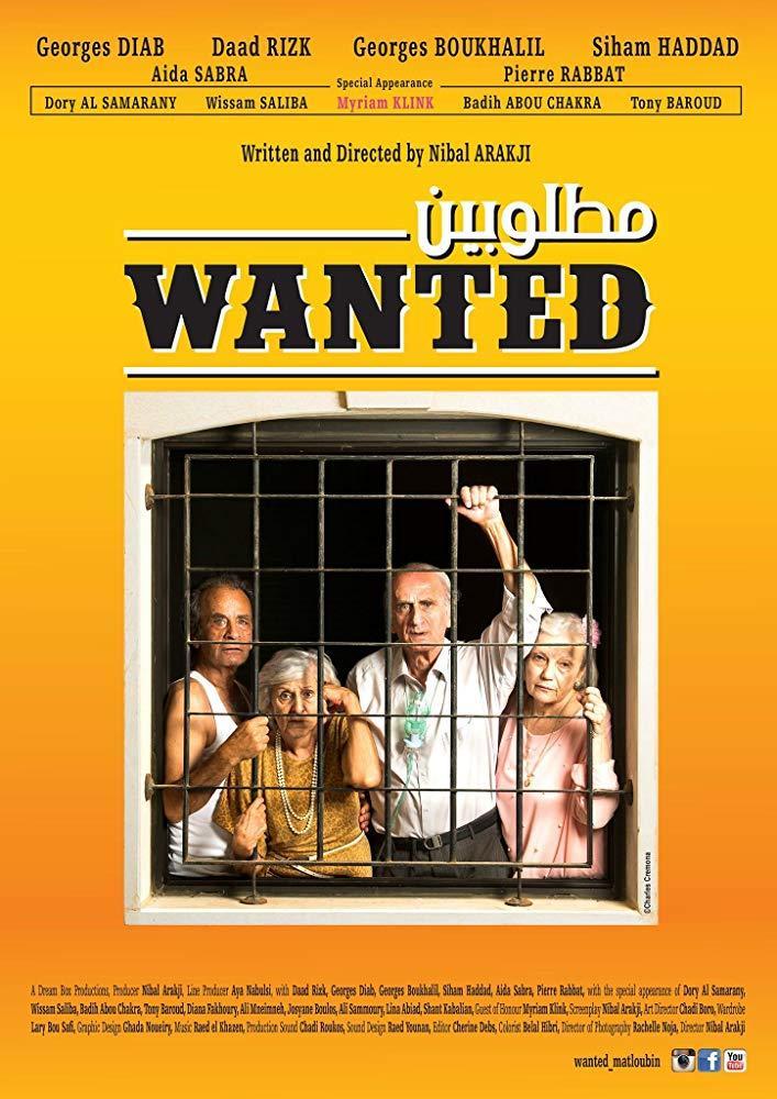 Image gallery for Wanted - FilmAffinity