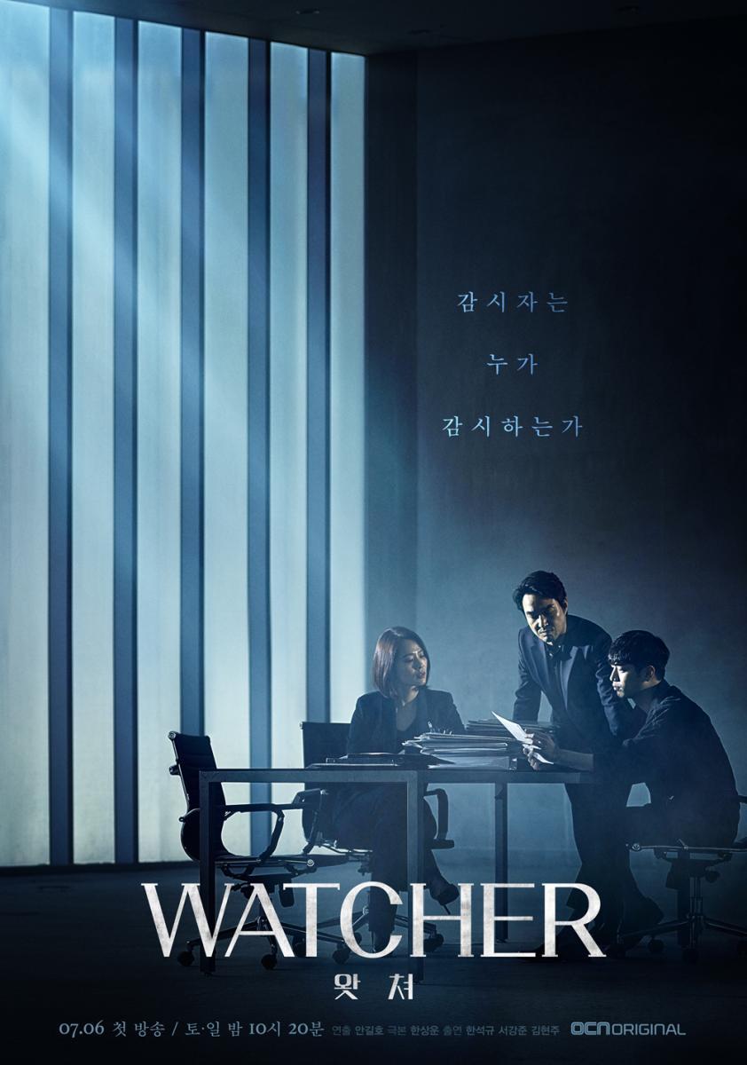 Image gallery for Watcher (TV Series) - FilmAffinity