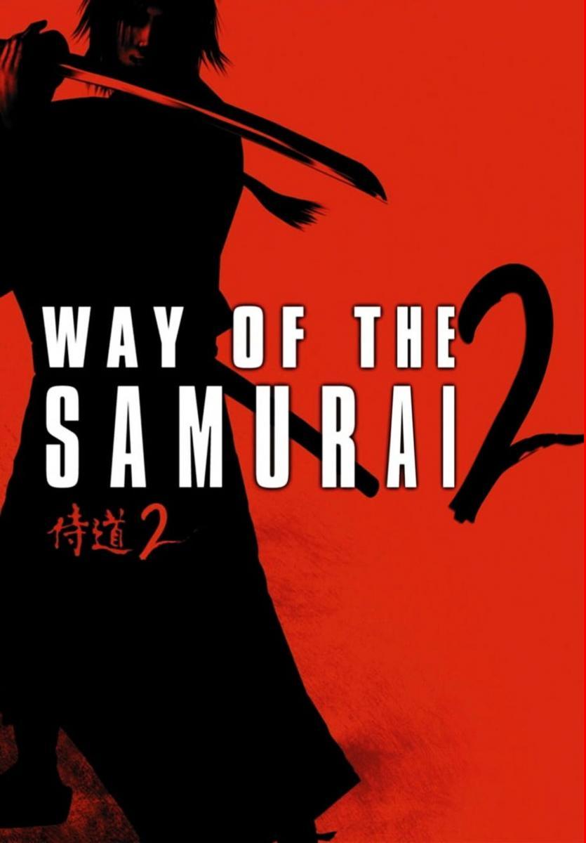 Image gallery for Way of the Samurai 2 - FilmAffinity