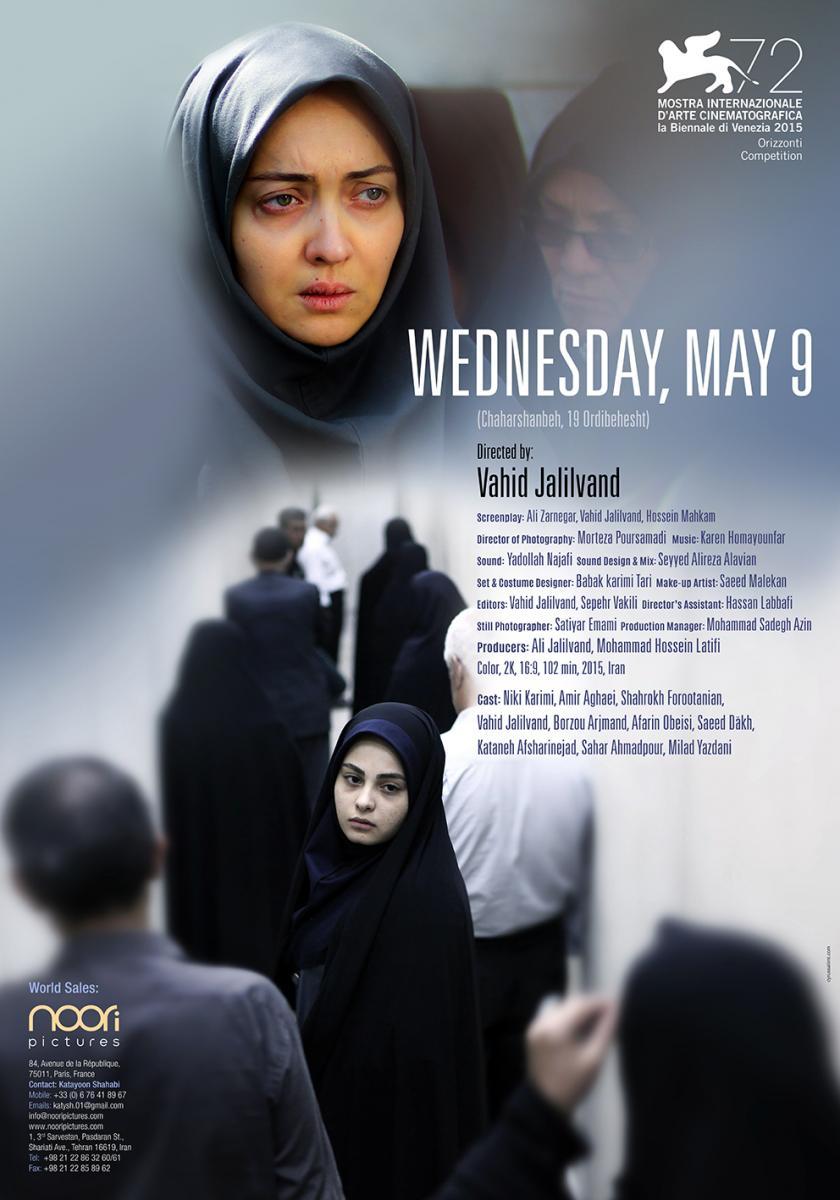 Sección visual de Wednesday, May 9 - FilmAffinity