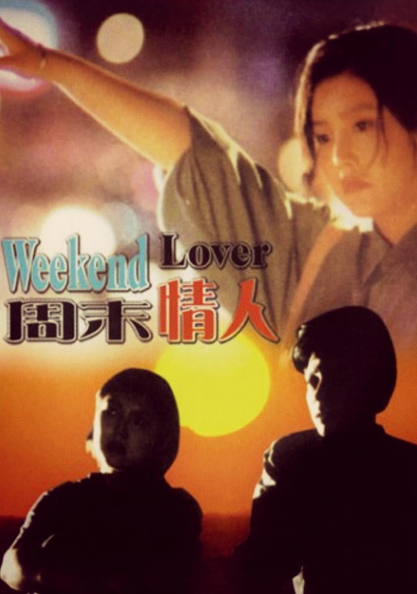 Image gallery for Weekend Lover - FilmAffinity