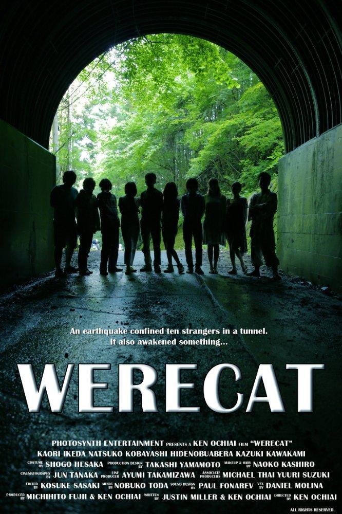 Sección visual de Werecat (C) - FilmAffinity