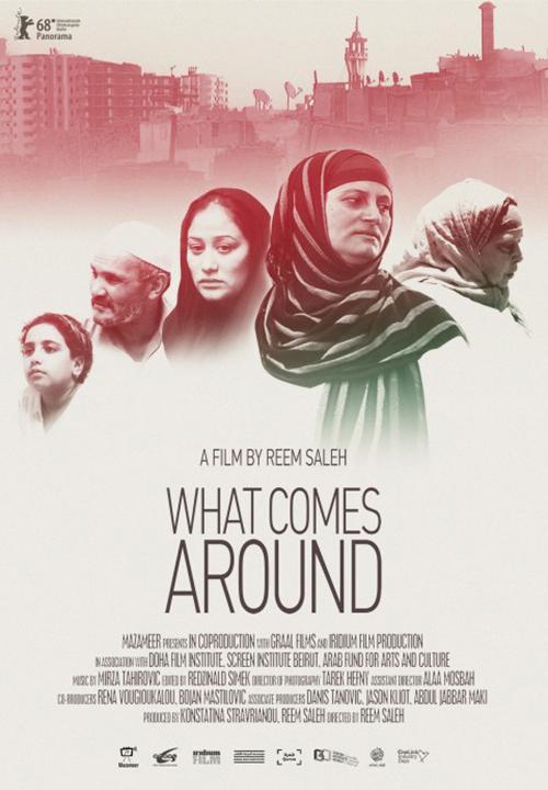 Image gallery for What Comes Around - FilmAffinity