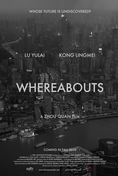 Image gallery for Whereabouts - FilmAffinity