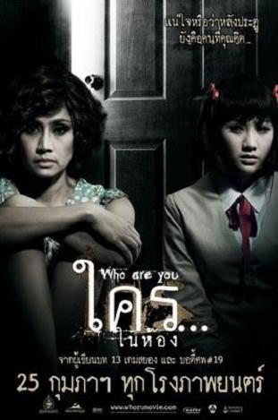 Image gallery for Who R U? - FilmAffinity