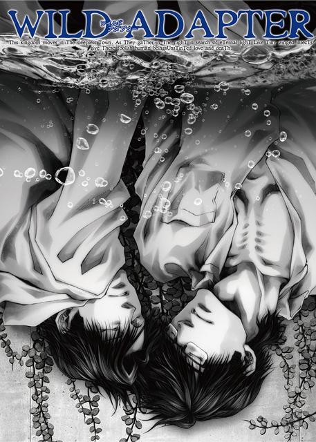 Sección visual de Wild Adapter (Miniserie de TV) - FilmAffinity