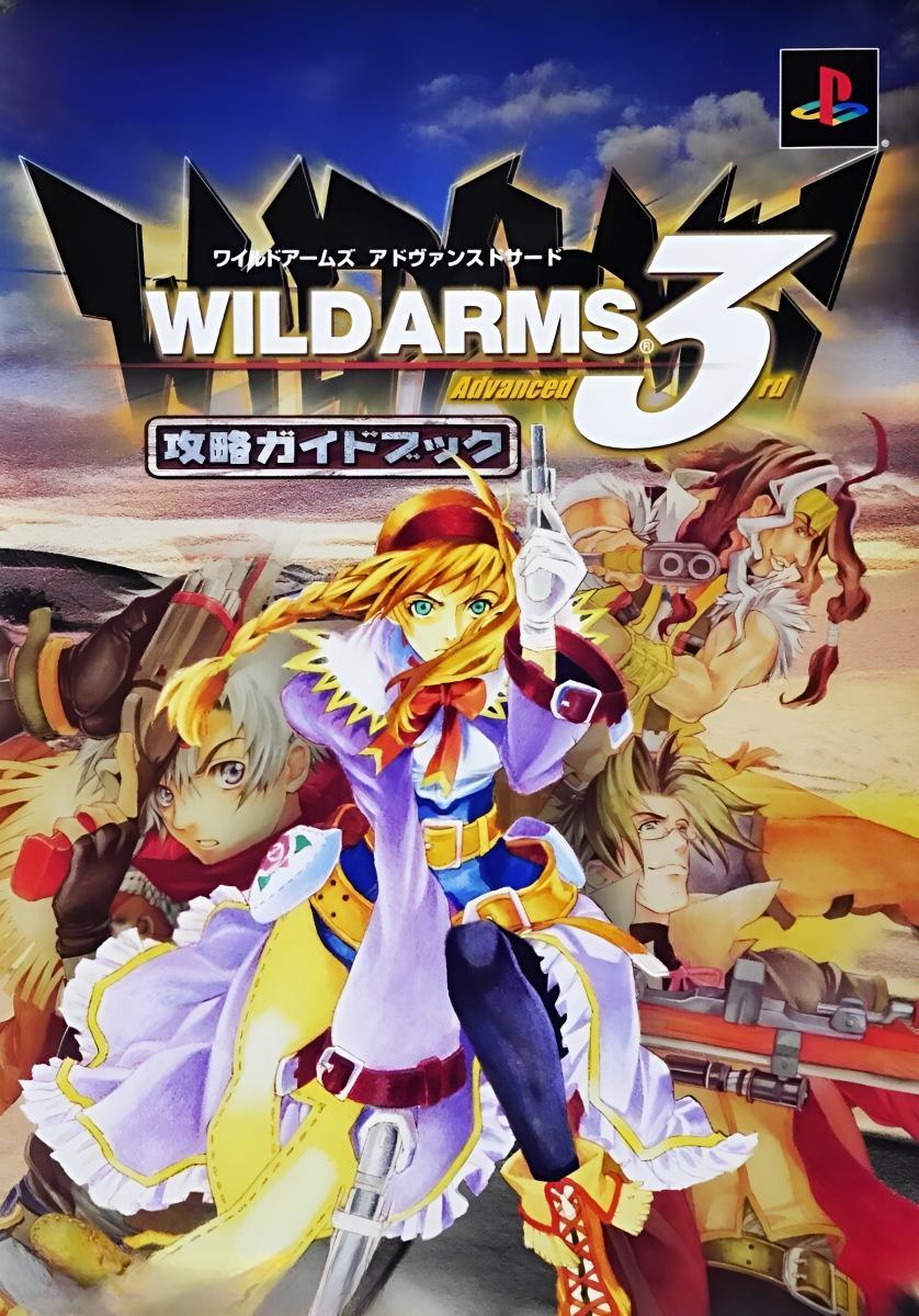 Image gallery for Wild Arms 3 - FilmAffinity