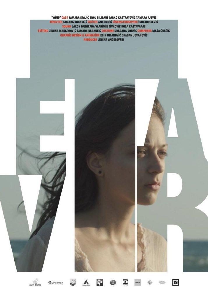 Image gallery for Wind - FilmAffinity