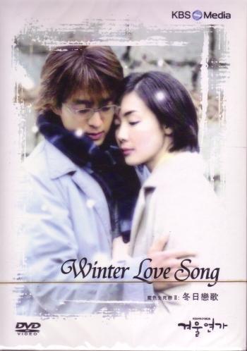 Sección visual de Winter Sonata (Serie de TV) - FilmAffinity