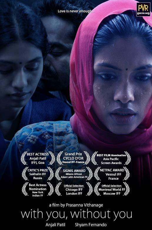 Image gallery for With You, Without You - FilmAffinity