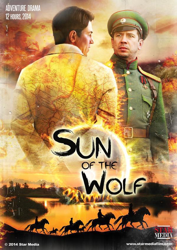 Sección visual de Wolf's Sun (Serie de TV) - FilmAffinity