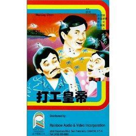 Image gallery for Working Class - FilmAffinity