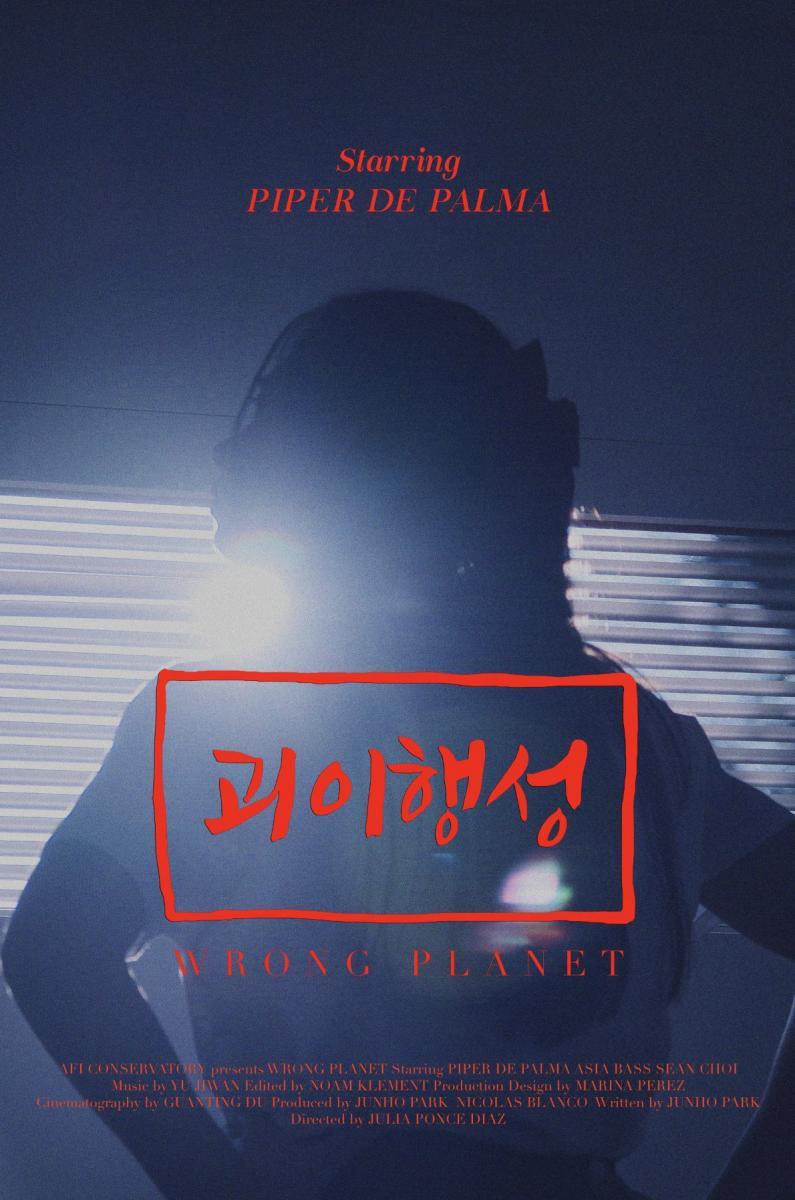 Image gallery for Wrong Planet (S) - FilmAffinity