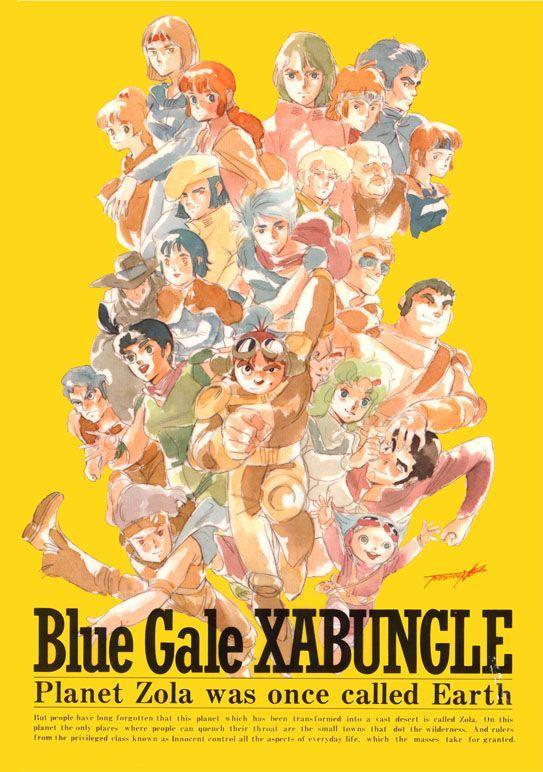 Sección visual de Xabungle (Serie de TV) - FilmAffinity