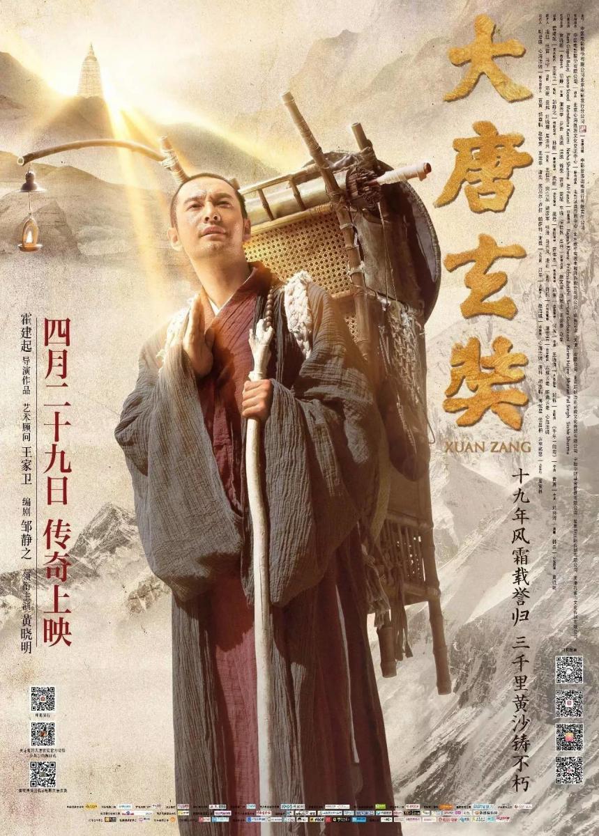 Image gallery for Xuan Zang - FilmAffinity