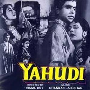 Image gallery for Yahudi - FilmAffinity