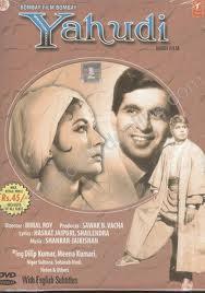 Image gallery for Yahudi - FilmAffinity