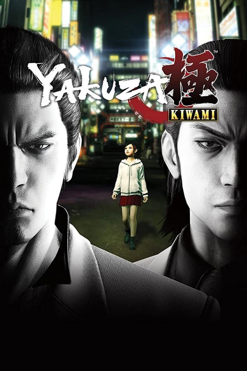 Image gallery for Yakuza Kiwami - FilmAffinity
