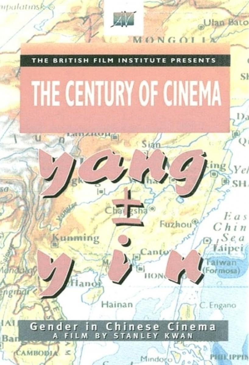 Image gallery for Yang ± Yin: Gender in Chinese Cinema - FilmAffinity