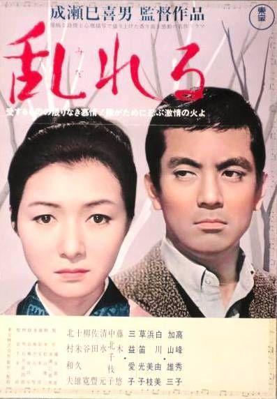 Image gallery for Yearning - FilmAffinity