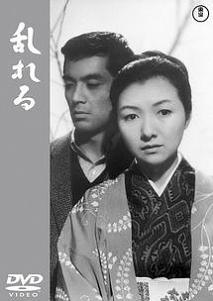 Image gallery for Yearning - FilmAffinity