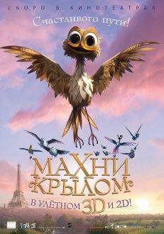Image gallery for "Yellowbird " - FilmAffinity