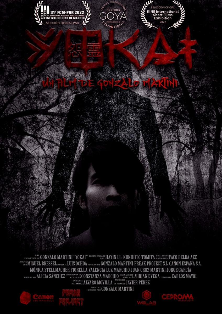 Image gallery for Yokai (S) - FilmAffinity