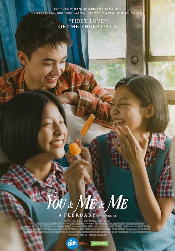 Image gallery for You & Me & Me - FilmAffinity